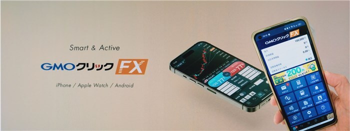 【神アプリ】GMOクリック証券のFXneoでスマホ取引！完全設定ガイド付き｜資産形成ゴールドオンライン