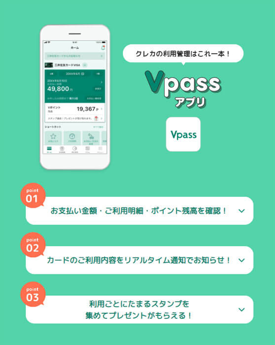 【三井住友カード（NL）】特徴・デメリットを理解してお得に使おう｜資産形成ゴールドオンライン