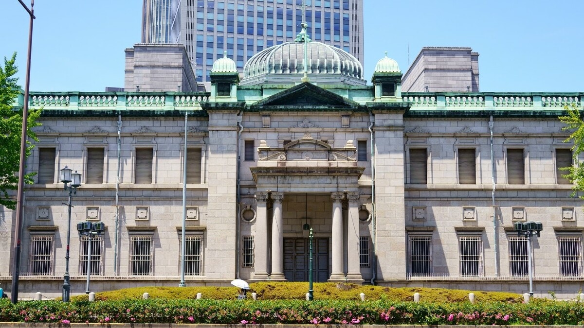 日本銀行〈Bank of Japan〉――その重大な使命と役割とは？ 子どもにもわかるように書いてみた！ | ゴールドオンライン