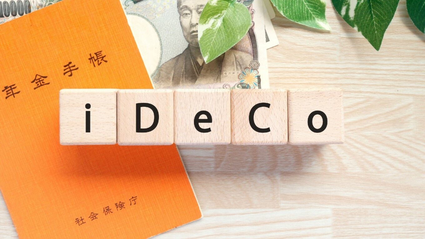55歳の母「iDeCoやりたい！」と超前向きだが…制度改正の内容から、加入メリットを検証【FPが解説】 | ゴールドオンライン