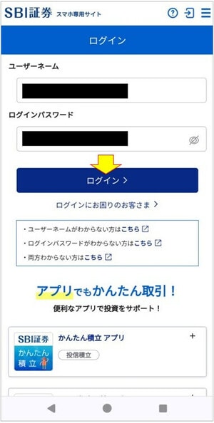 ｢SBI・SCHD｣とは？SBI証券での買い方や｢楽天SCHD｣との違いを解説｜資産形成ゴールドオンライン
