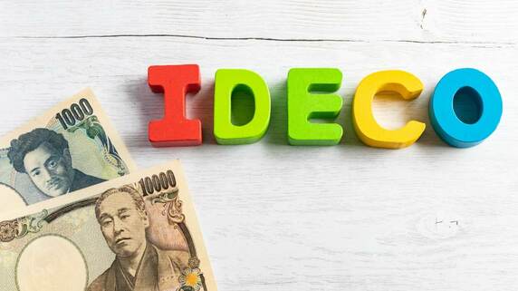 「iDeCoはデメリットしかない」は本当か？メリットとあわせて解説｜資産形成ゴールドオンライン