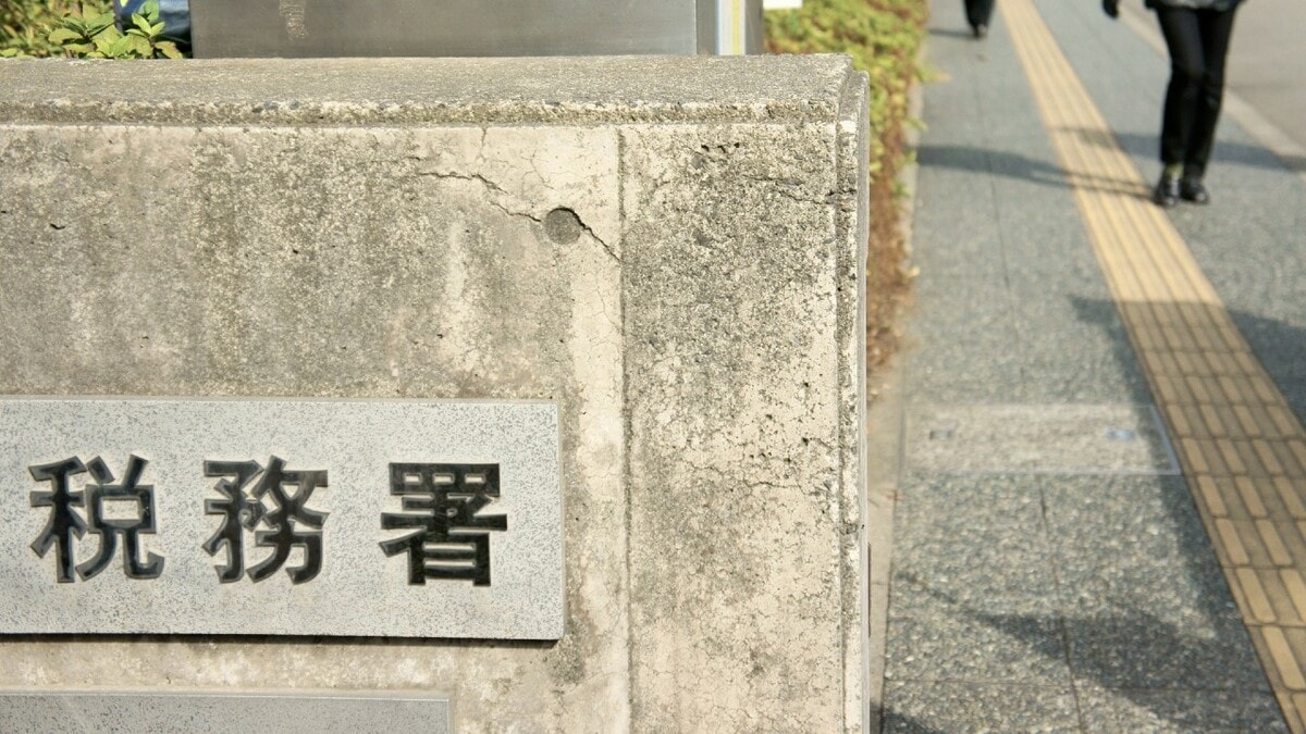 節税をしたい！「青色申告」と「白色申告」どっちを選ぶべき？ | ゴールドオンライン