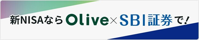 SBI証券で「Olive（オリーブ）フレキシブルペイ」を使ってクレカ積立を始める方法【画像解説】｜資産形成ゴールドオンライン