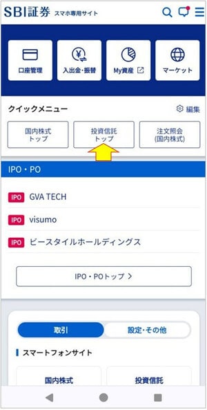 ｢SBI・SCHD｣とは？SBI証券での買い方や｢楽天SCHD｣との違いを解説｜資産形成ゴールドオンライン