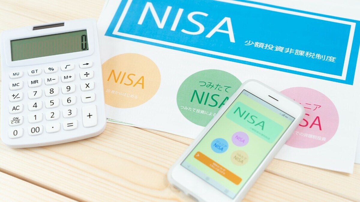 「つみたてNISA」年間投資枠が3倍に拡大… 2024年スタートのスゴい中身【公認会計士が解説】 | ゴールドオンライン